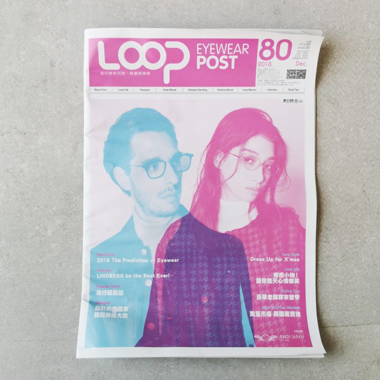 LOOP EYEWEAR POST | BJ CLASSIC COLLECTION