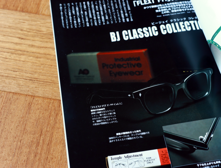 MODE OPTIQUE Vol.54 | BJ CLASSIC COLLECTION